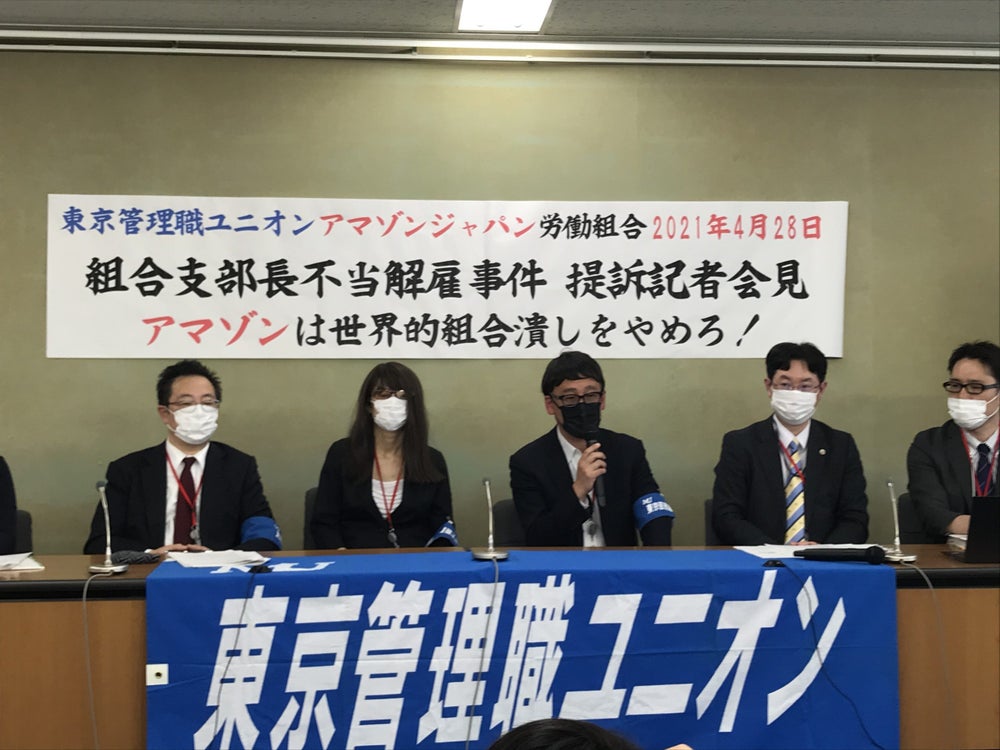 New lawsuit alleges Amazon fired a union leader in Japan for organizing ...