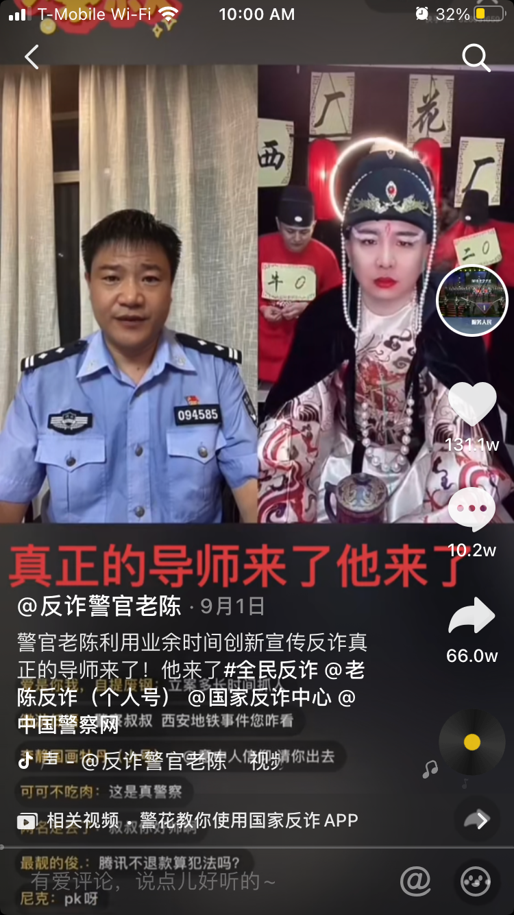 Police influencers pushing a controversial anti-fraud app are going ...