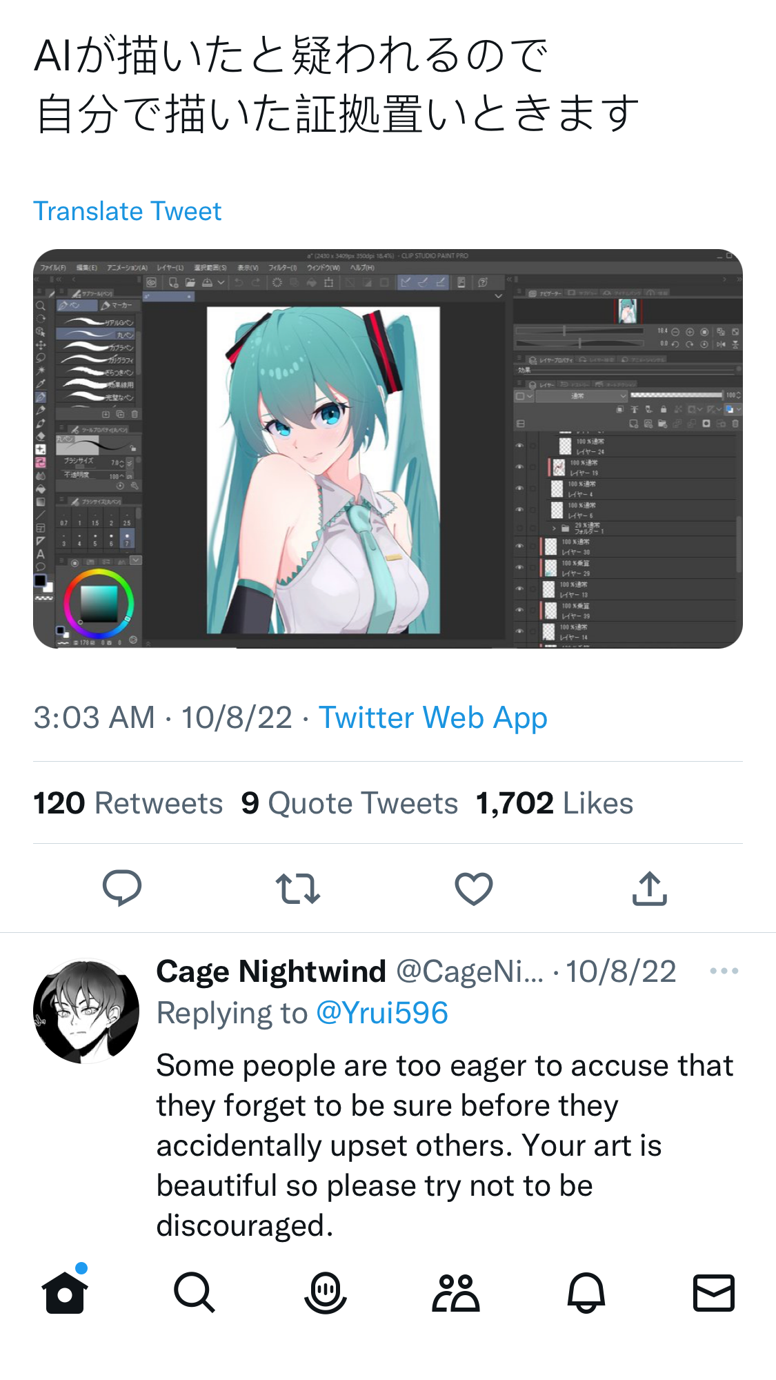 AI-generated art sparks furious backlash from Japan’s anime community ...