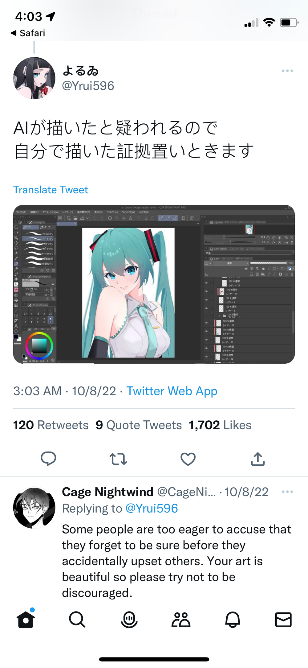 AI-generated art sparks furious backlash from Japan’s anime community ...