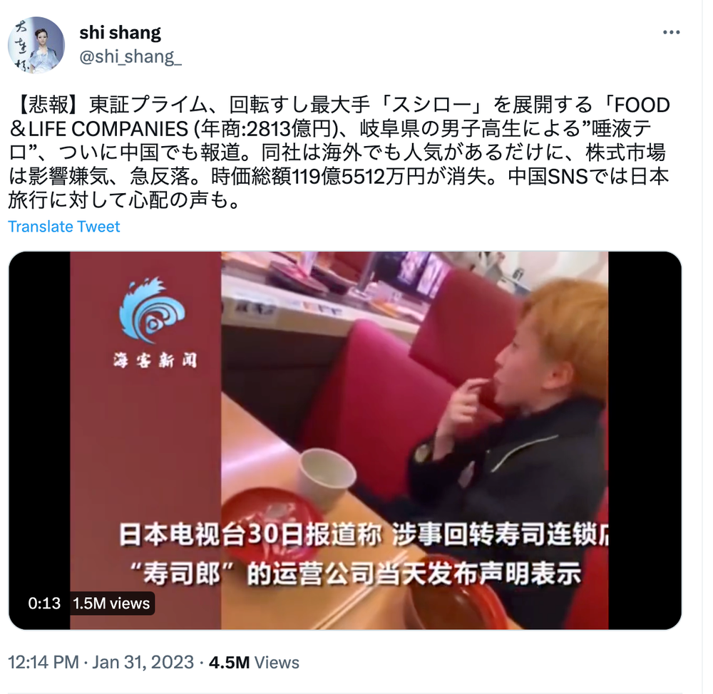 Japan sushi terror pranks lead to arrests - Rest of World