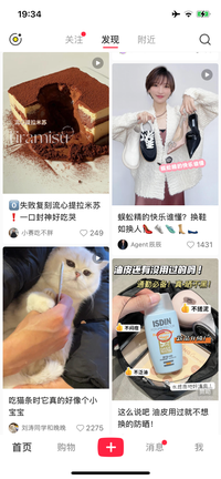 RedNote (Xiaohongshu): Everything to know - Rest of World