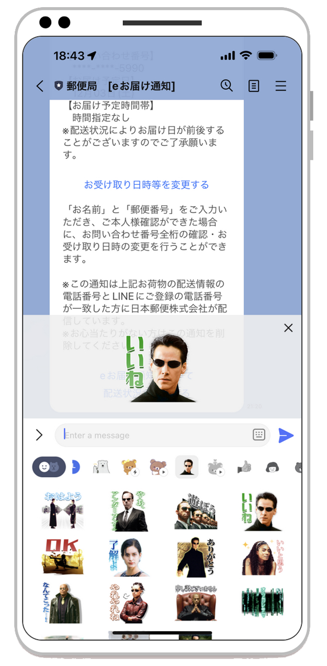 Welcome to Line, Japan’s everything app - Rest of World