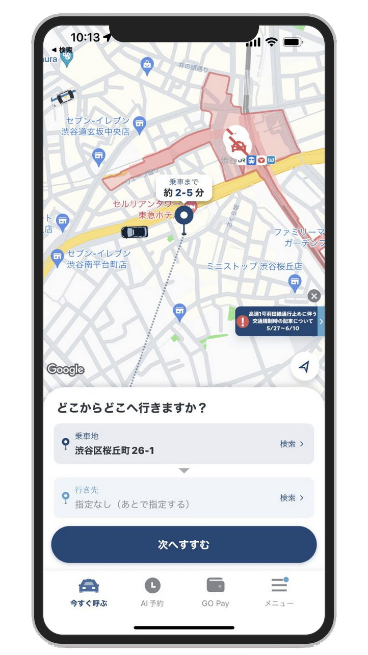 Japan’s #1 rideshare app isn’t Uber, it’s a taxi app - Rest of World