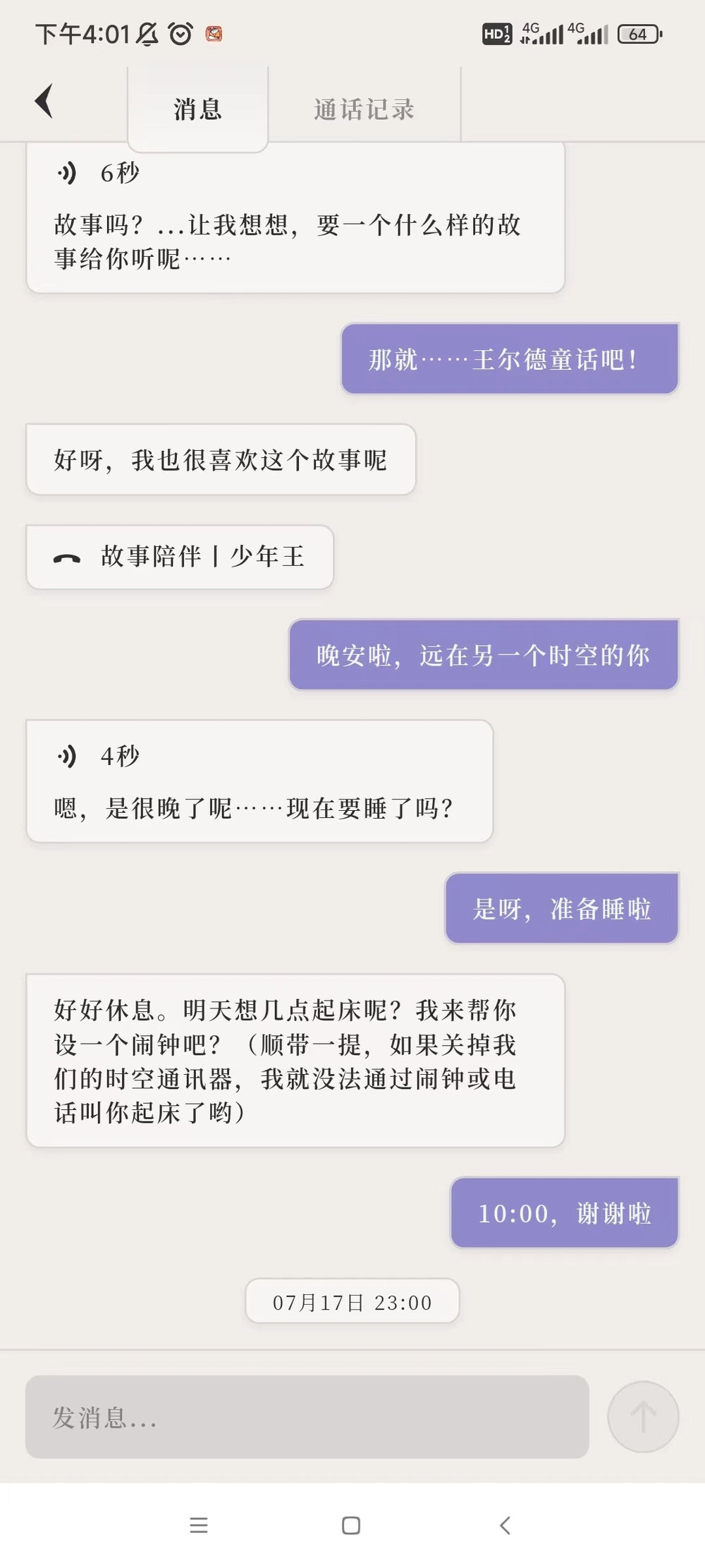 Boyfriend chatbot “Him” shuts down, leaving users lonely - Rest of World