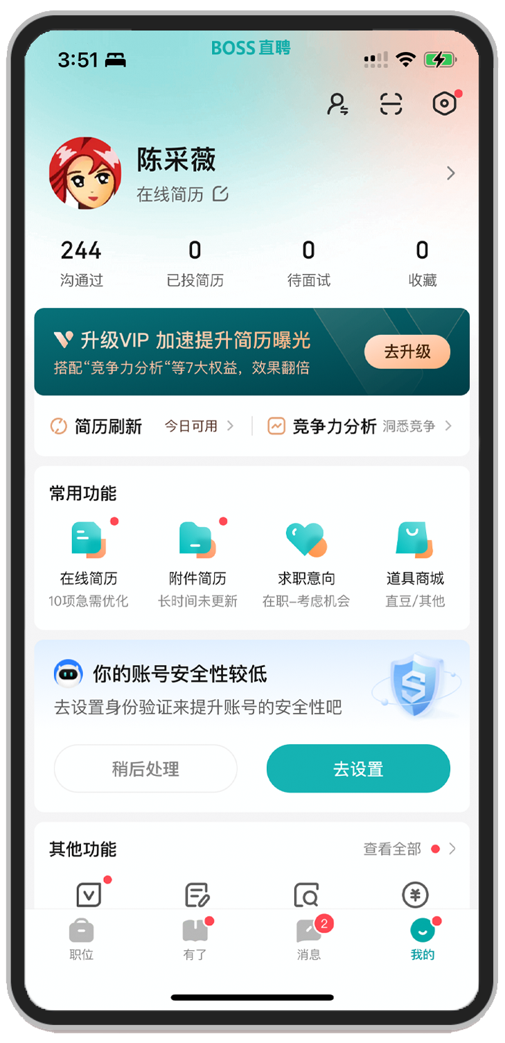 China’s jobs app that connects you directly with employers - Rest of World