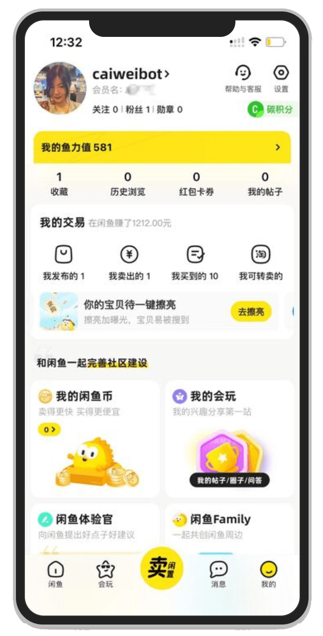China’s favorite resale app is a youth subculture hot spot - Rest of World