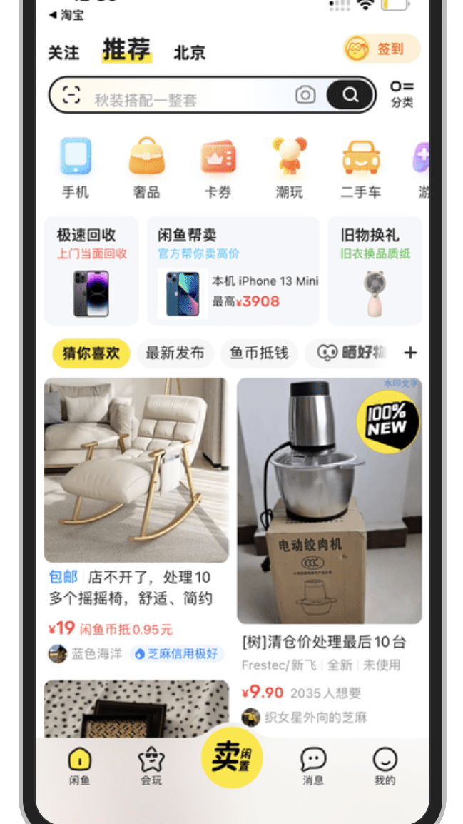 Xianyu Pin On DAx | Xianyu Venandi