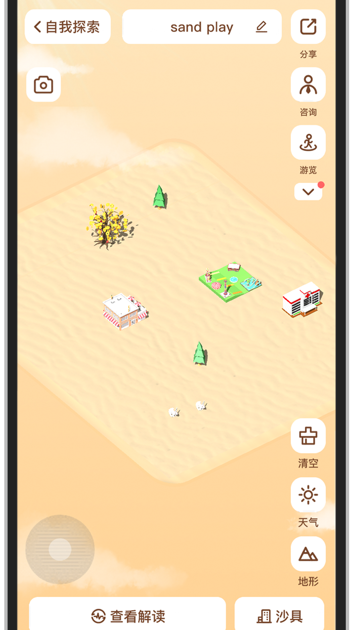 China’s youth turn to Tencent’s Cece, a new spirituality app - Rest of ...