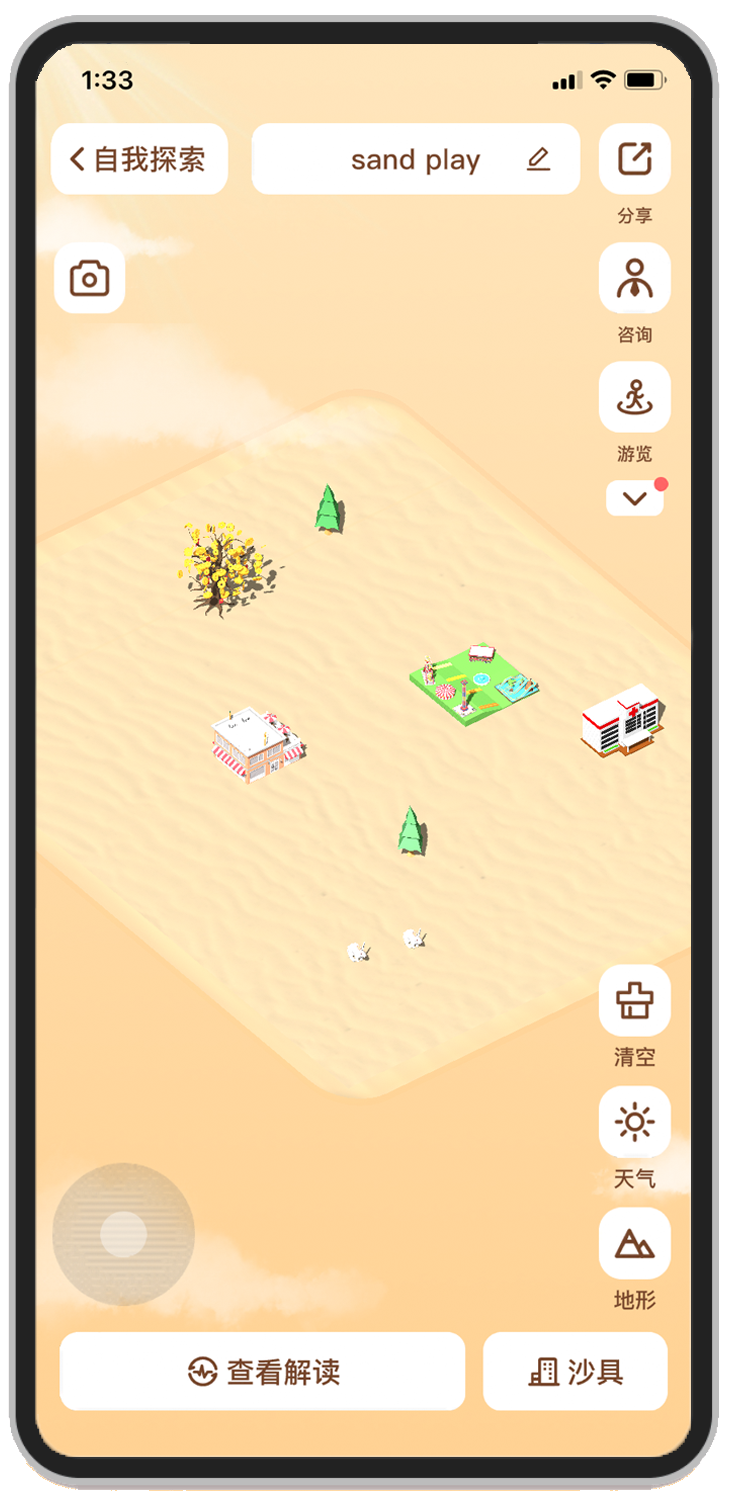 China’s youth turn to Tencent’s Cece, a new spirituality app - Rest of ...