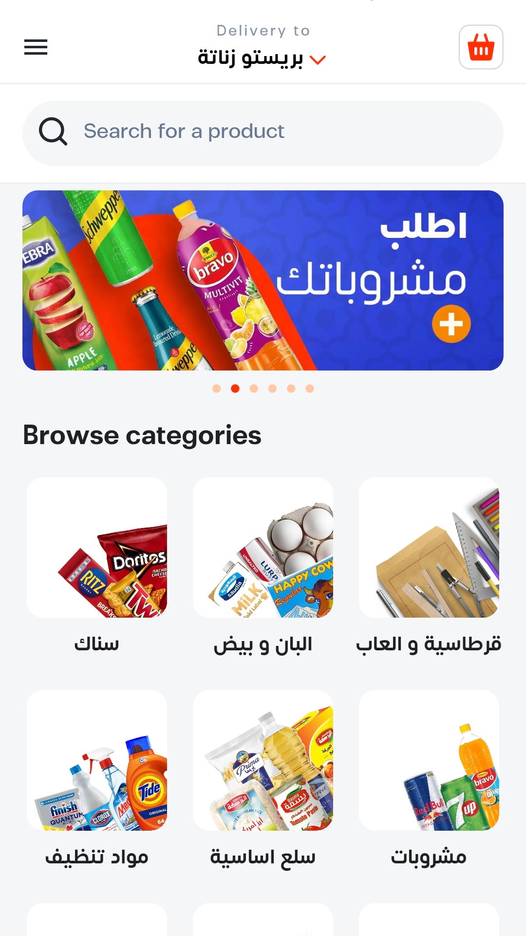 How Libya’s Presto became North Africa’s fastest-growing delivery app ...