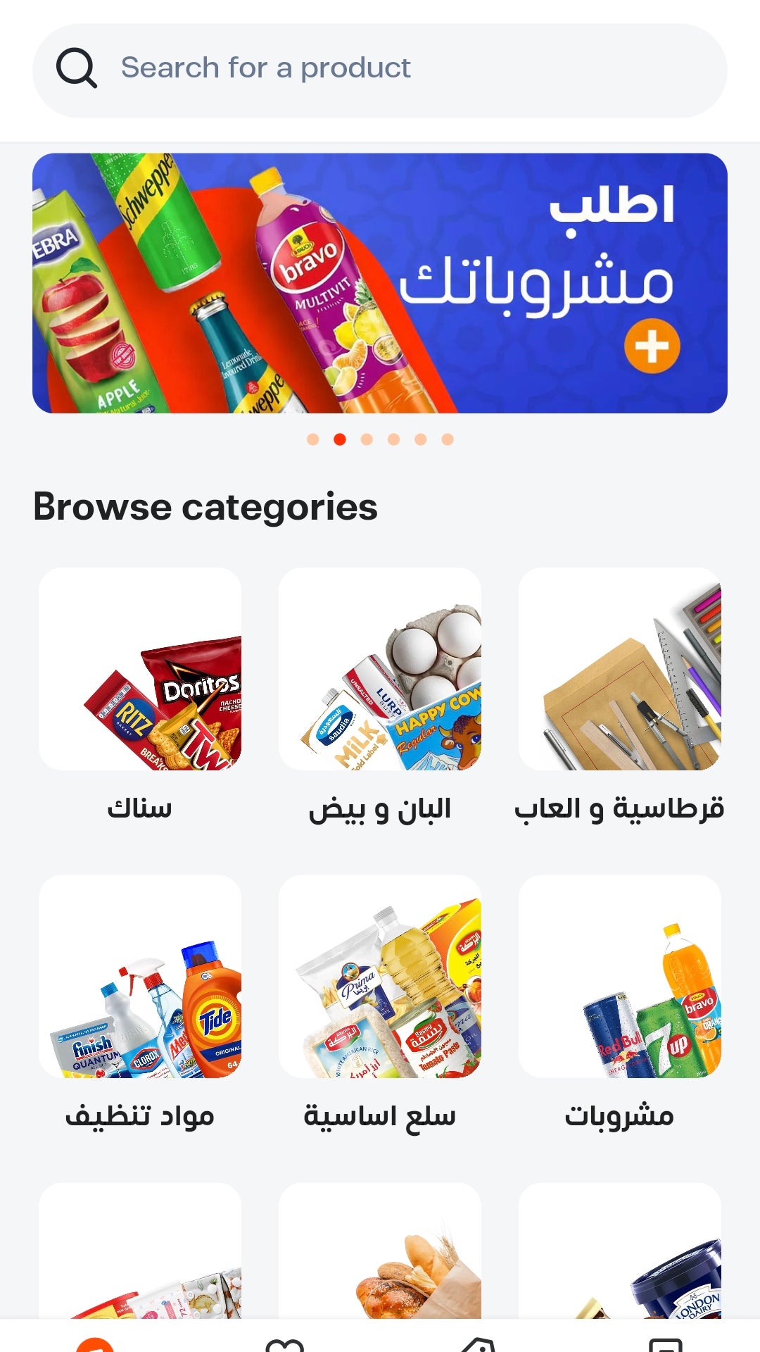 How Libya’s Presto became North Africa’s fastest-growing delivery app ...