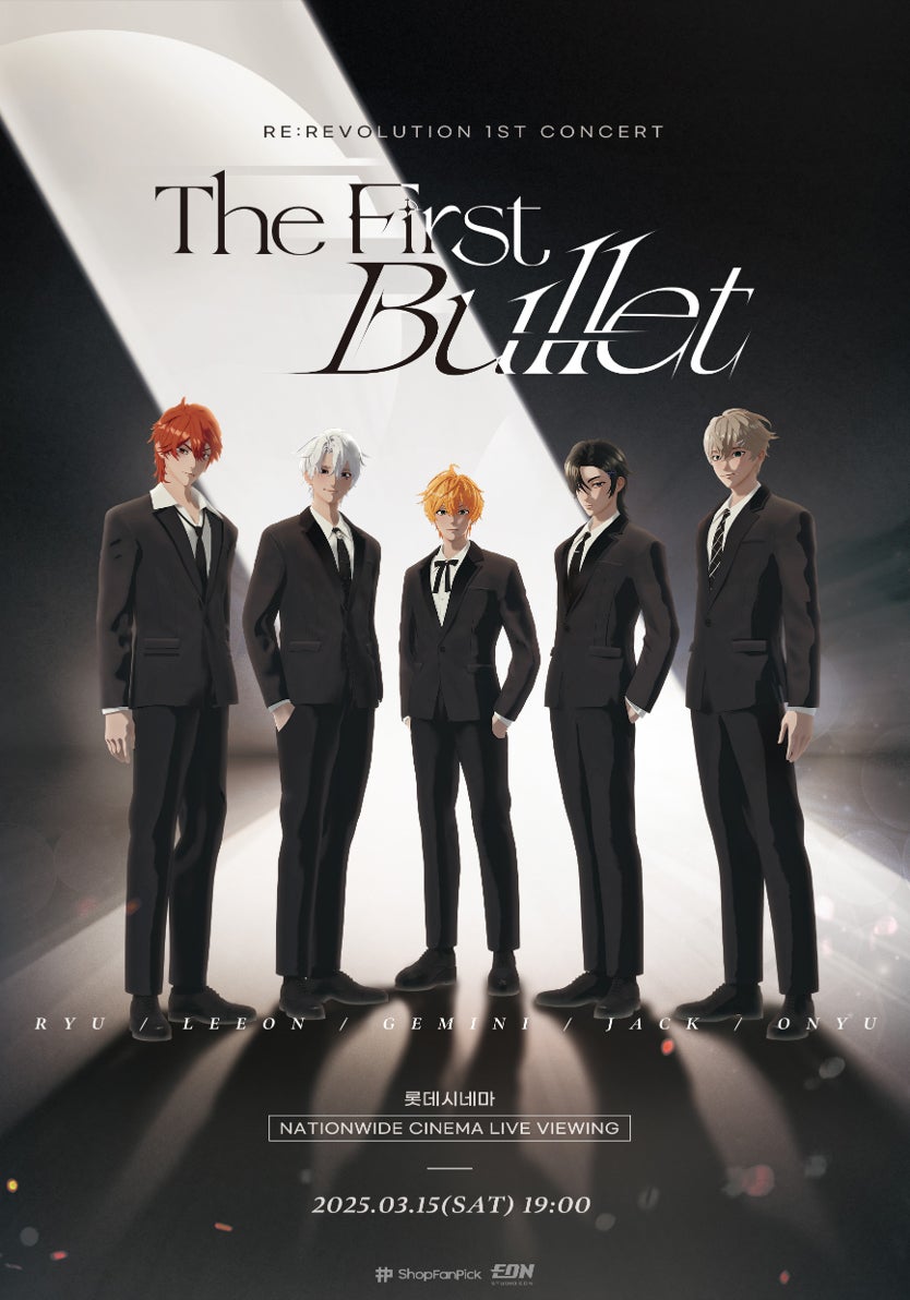 Metaverse K-pop idols reshape fame and labor in South Korea - Rest of World